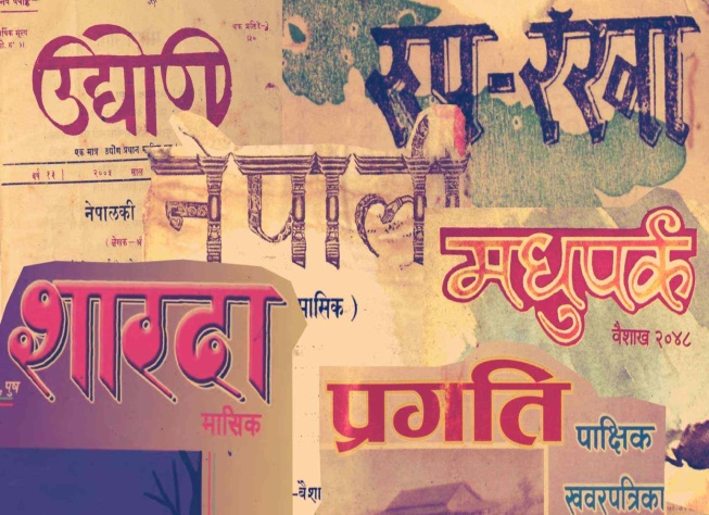 Niranjan Kunwar | A history of magazines in Nepal